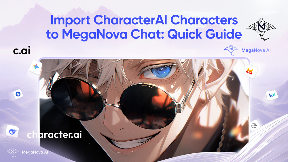 MegaNova AI Blog